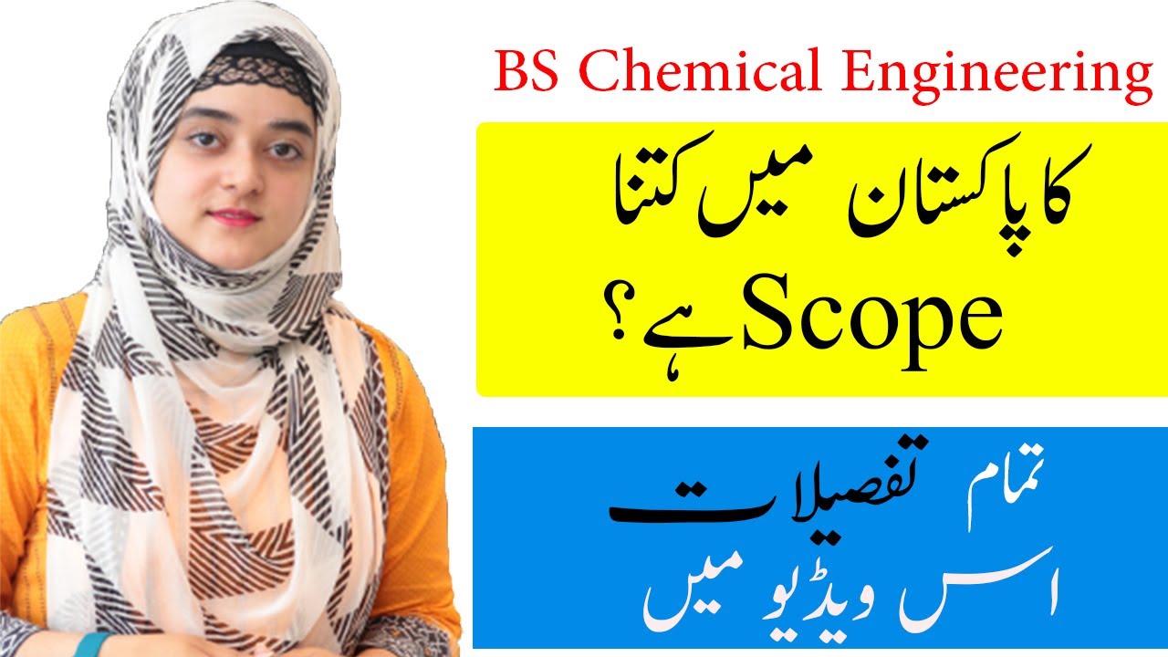 BS Chemical Engineering BS Chemical Engineering Scope In Pakistan bs-chemical-engineering-bs-chemical-engineering-scope-in-pakistan
