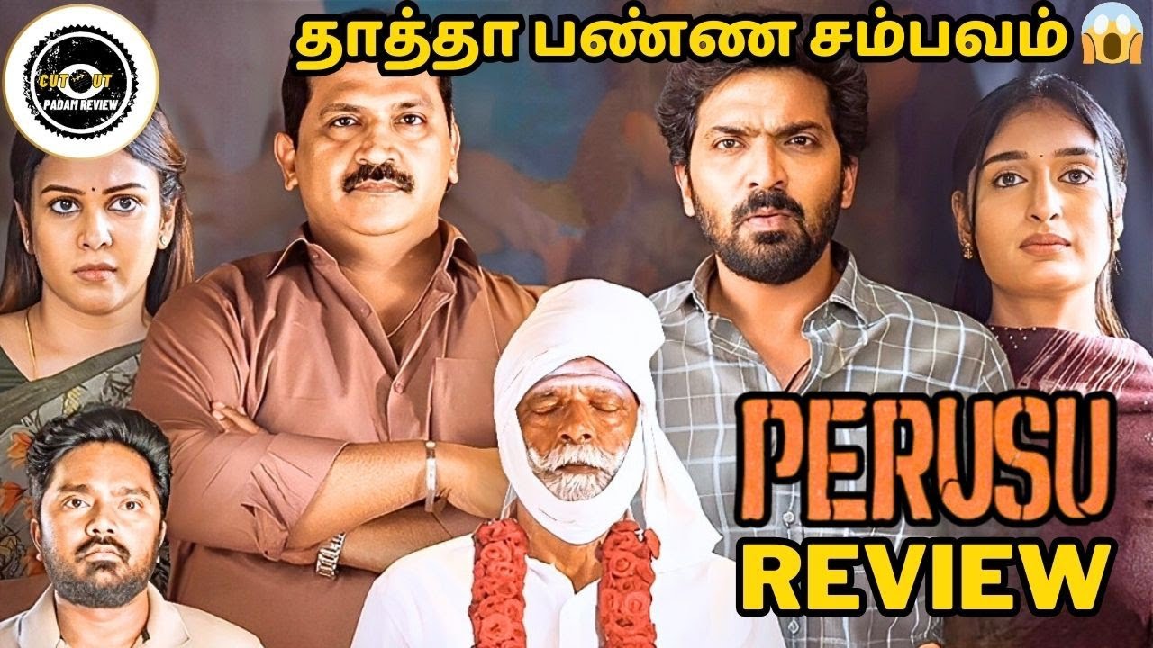 Perusu Tamil Movie Review | Vaibhav | Bala Saravanan | Ilango ...