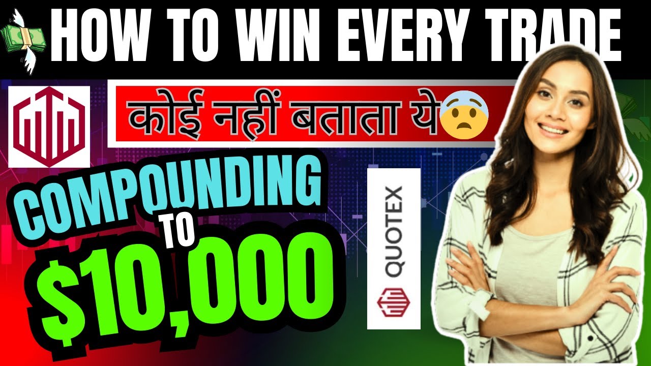 🔴2 MINUTE BEST Quotex STRATEGY | How To Win Every Trades | PRICE ACTION ...