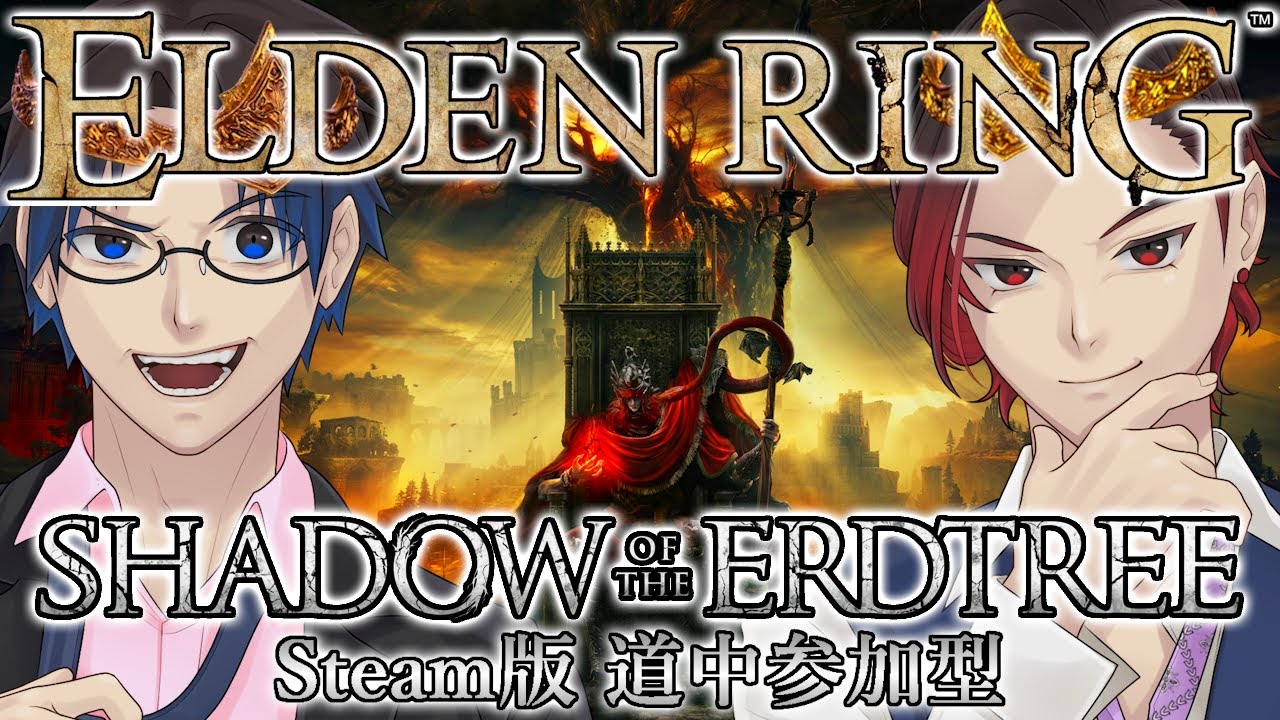 ELDEN RING DLC探索！！【 #eldenringgameplay #エルデンリング #eldenring #shadowoftheerdtree #steam版 】 - YouTube