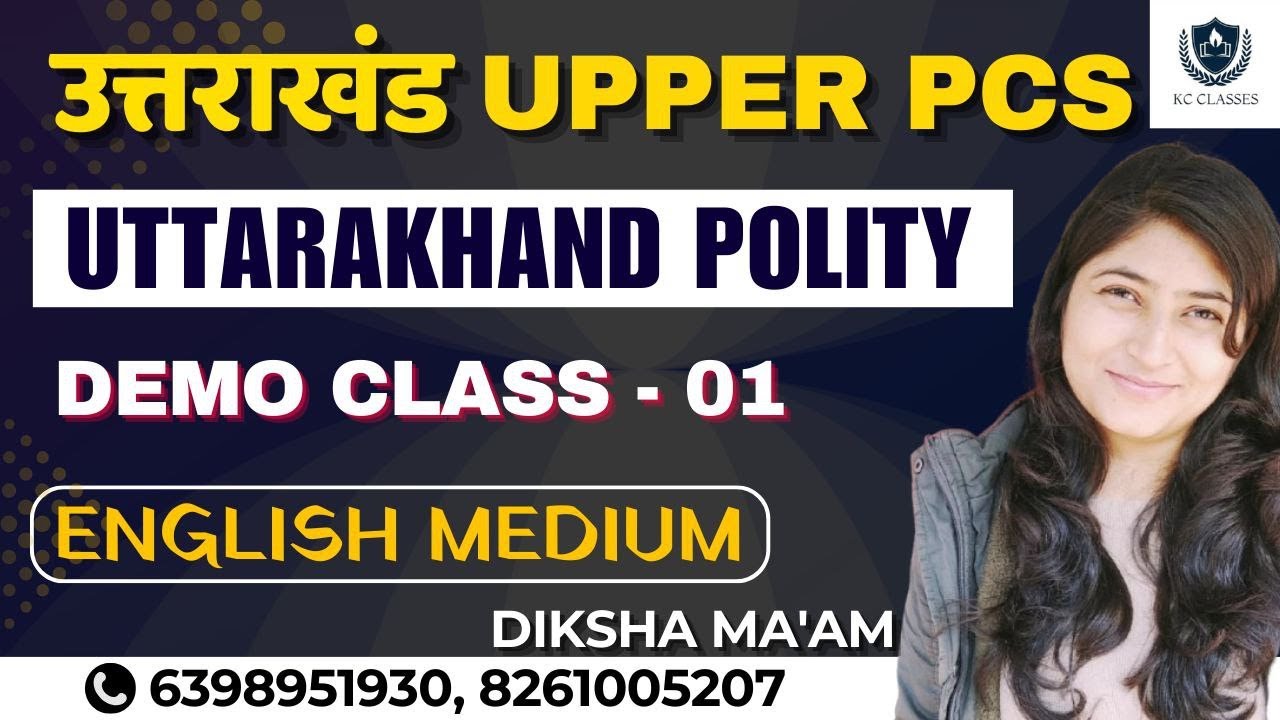 Uttarakhand Upper PCS | Uttarakhand Polity | UKPSC Upper PCS - YouTube