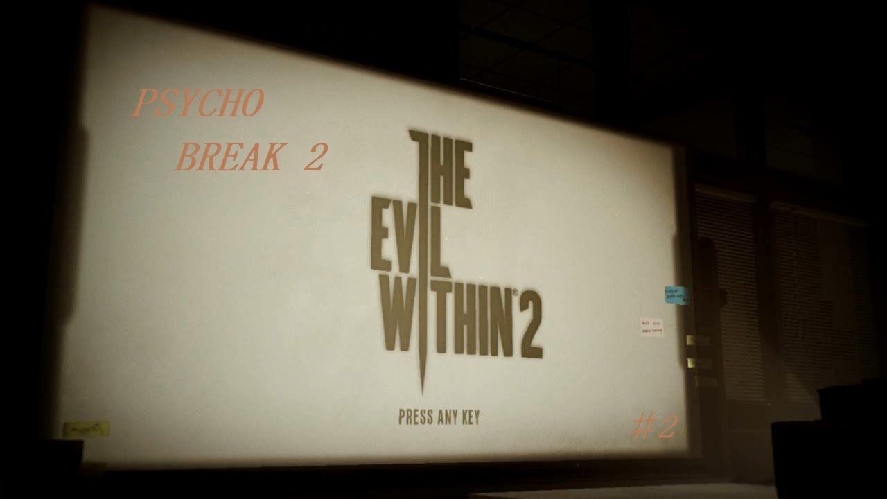 【PSYCHO BREAK 2】サイコブレイク2 ♯2【The Evil Within 2】 - YouTube