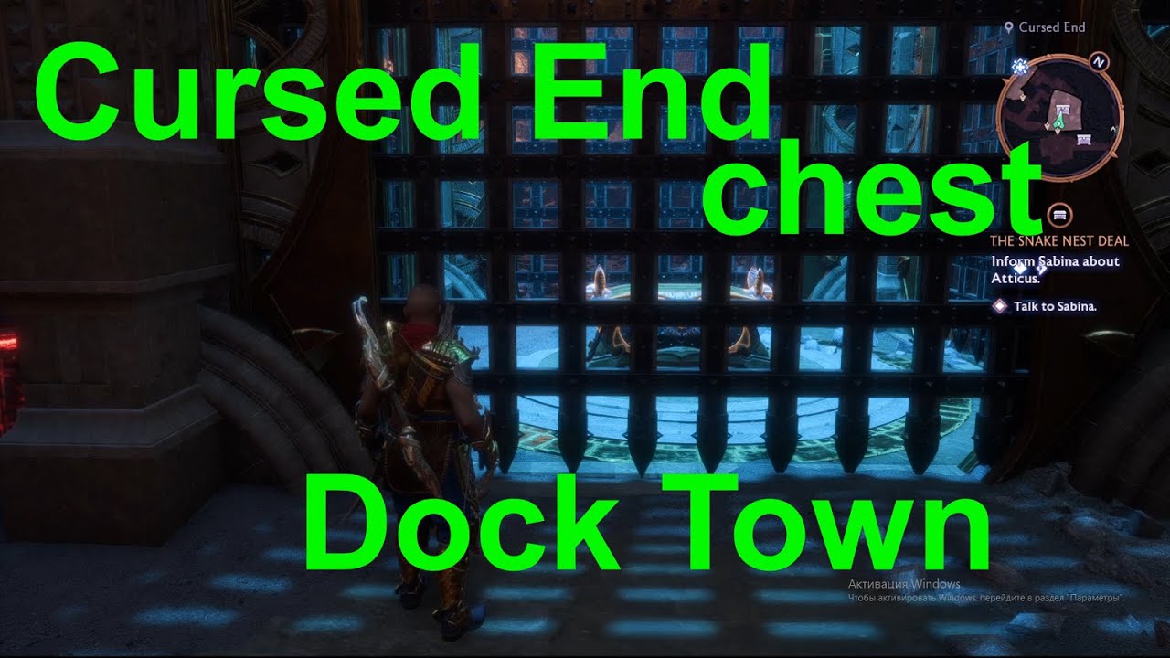 Cursed End chest, Dock Town, Dragon Age The Veilguard - YouTube