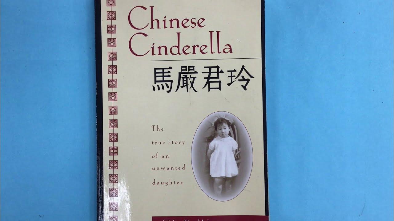 "Chinese Cinderella" by Adeline Yen Mah. Chapter 1-Top of the Class ...