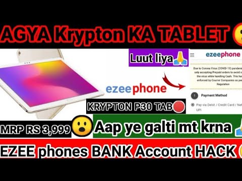 Krypton tablets reality |Ezze phones| |Krypton x2 pro| bank account ...