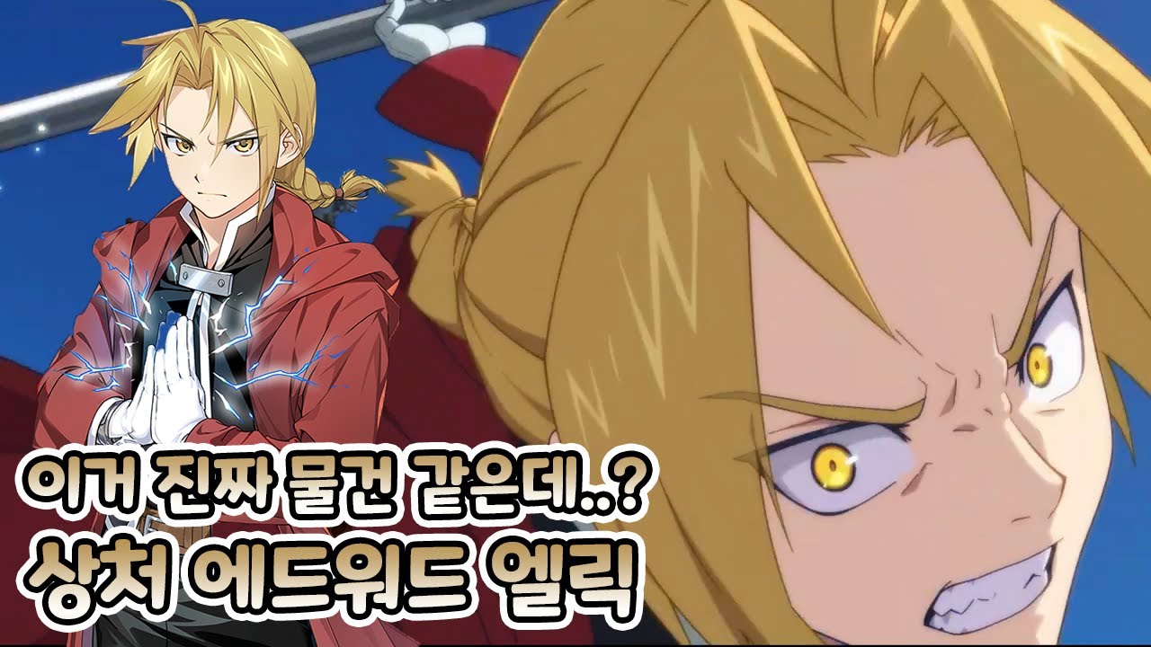 [에픽세븐] 상처 ED SIBAR OP GOD RTA Highlight - YouTube