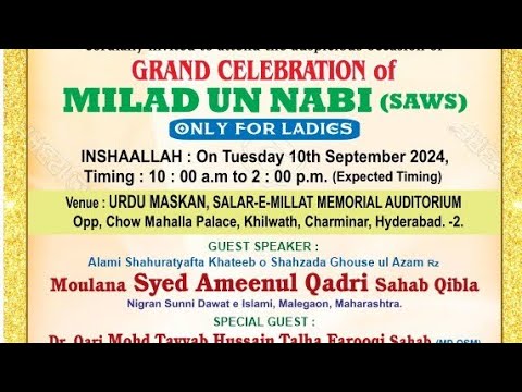 Invitation of Grand Celebration Milad un Nabi(SAWS) program ...