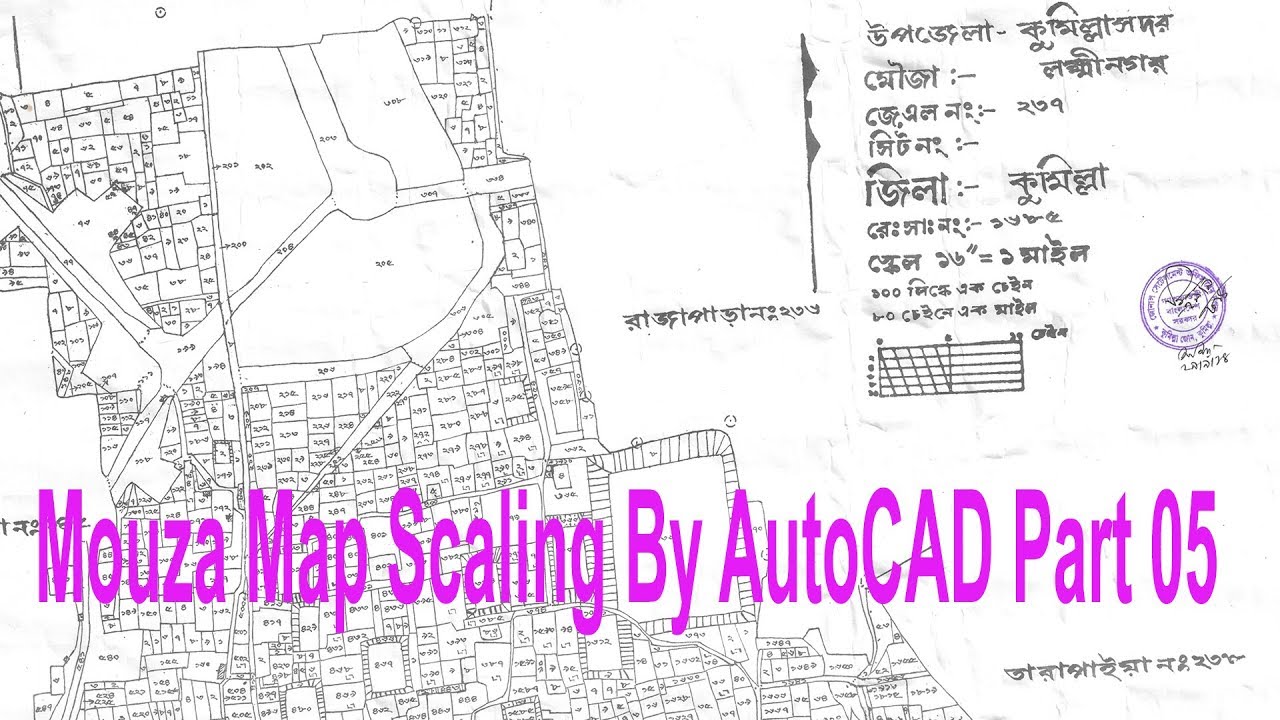 Mouza Map Scaling By AutoCAD Part 05(অটোক্যাডের মাধ্যমে ডিজিটাল মেীজা ...