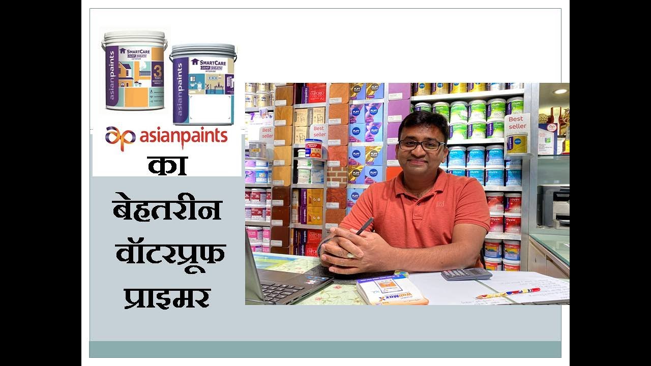asian paints damp sheath waterproof primer exterior/interior /VLOG-34 ...