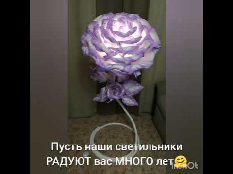 Изготовление светильника. - YouTube