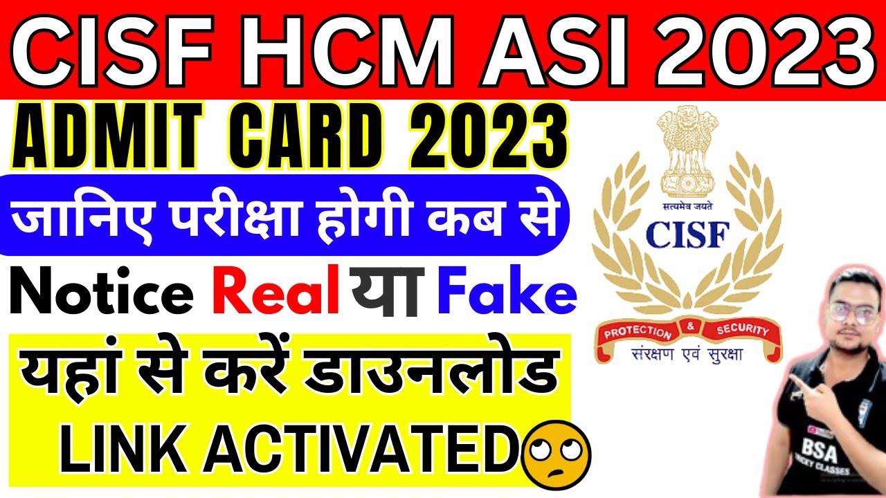 CISF HCM Admit Card 2023 | How to Download CISF HCM Admit Card 2023 ...