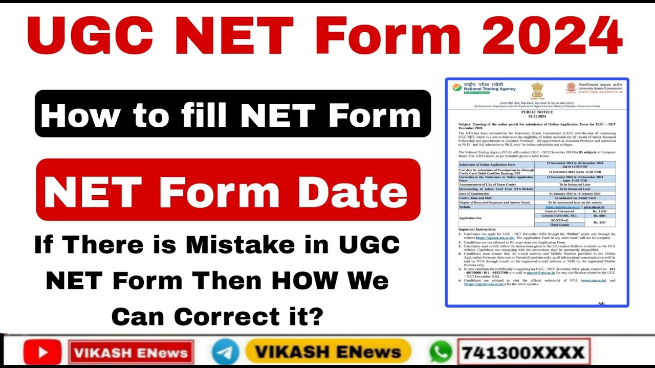 UGC NET Form IMPORTANT Date//How to fill UGC NET Form - YouTube
