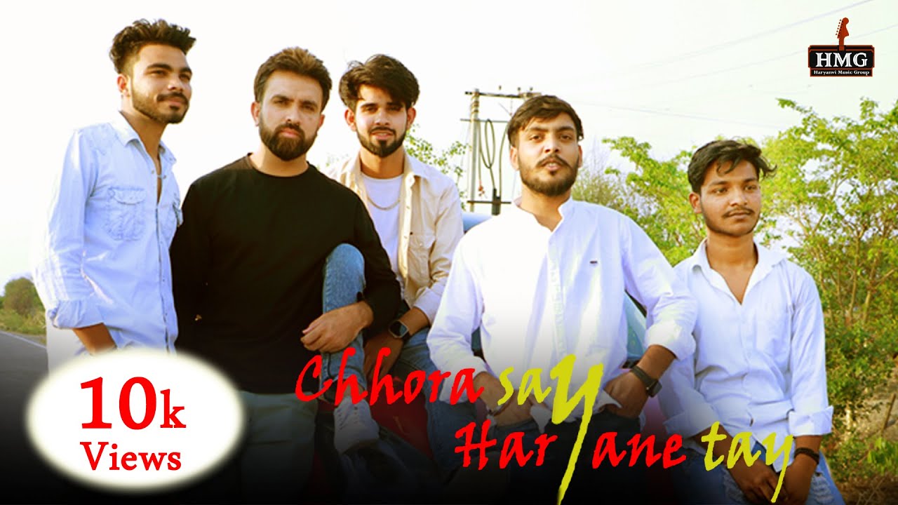 Chhora Say Haryana Tay (Official Video) #haryanvidjsong #dj #djremix # ...