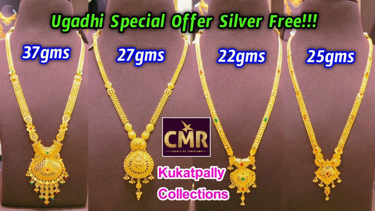 Latest Plain #Haram Designs from 22 grams l #Gold Long Haram Models l ...