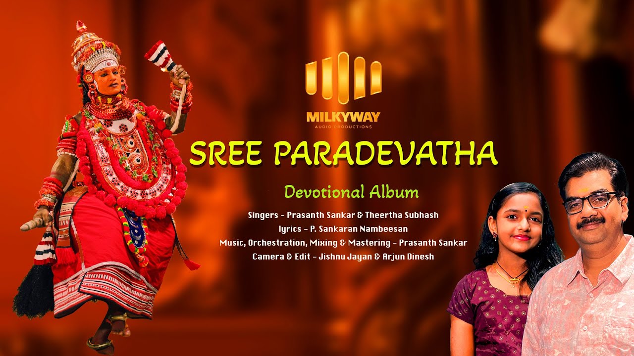 Sree Paradevatha | Devotinal Song | Theertha Subhash | Prasanth Sankar ...