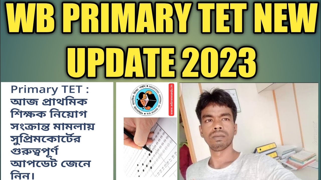 WB Primary Tet New update | WB Primary Tet today update | West Bengal ...