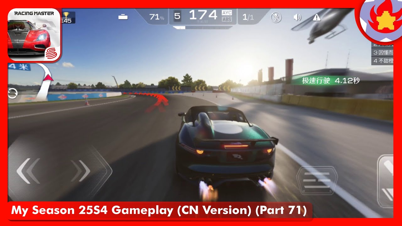 My Season 25S4 Gameplay (CN Version) (Part 71) | Racing Master - YouTube