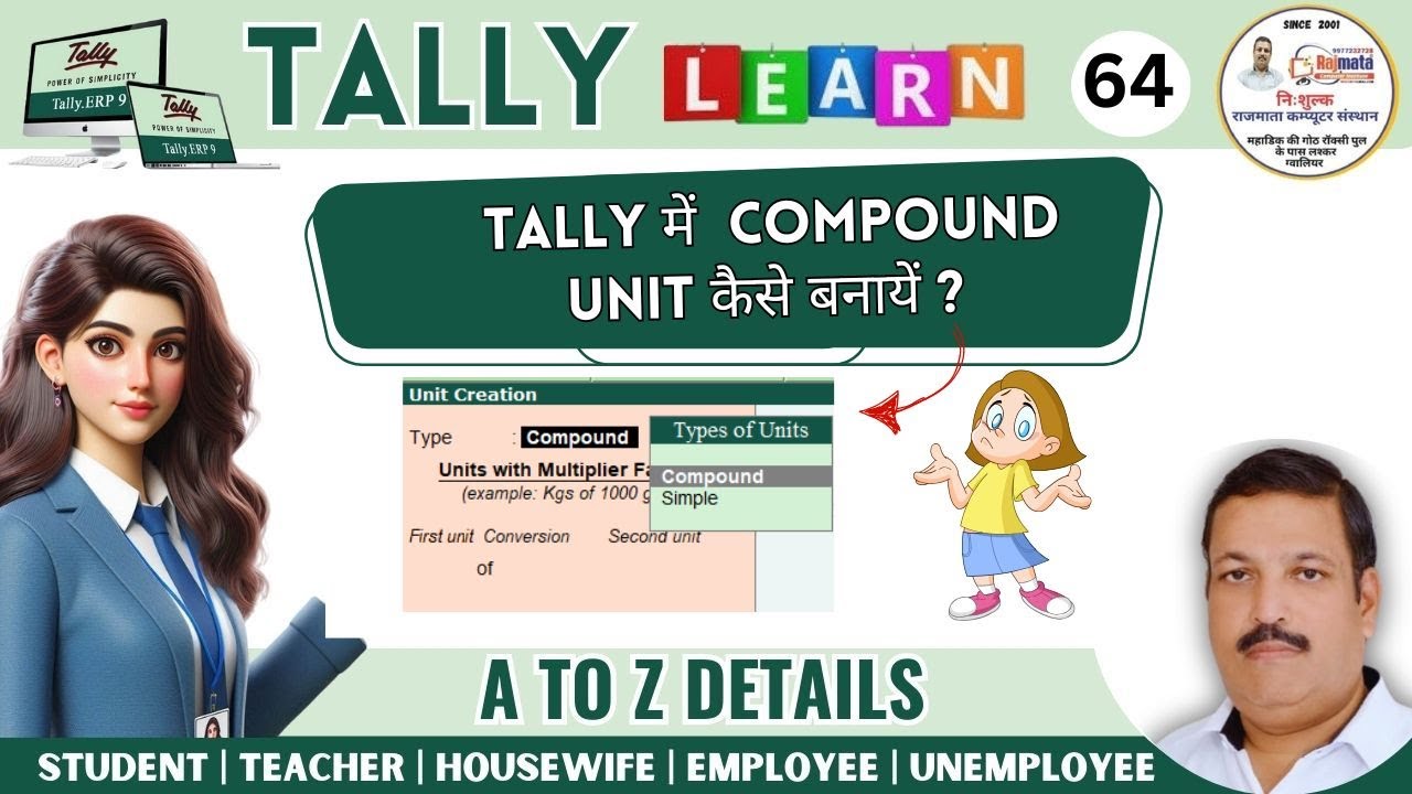 How to Create Compound Unit in Hindi | Compound Unit | Compound Unit ...