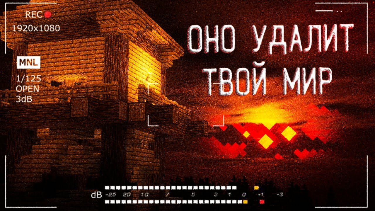 👾😈Самый страшный мод- The Broken Script | Стрим, Снимаю ролик !ДС, !ТГ😈 ...