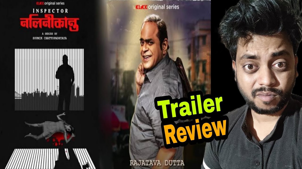 Inspector Nalinikanta Trailer Review || Rajatava Dutta , Subrata Dutta ...