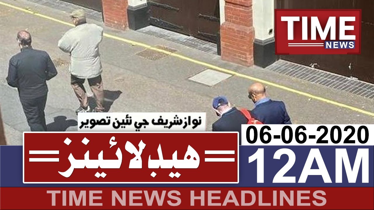 12:00AM TimeNews Headlines | 06 JUNE 2020 | Time News - YouTube