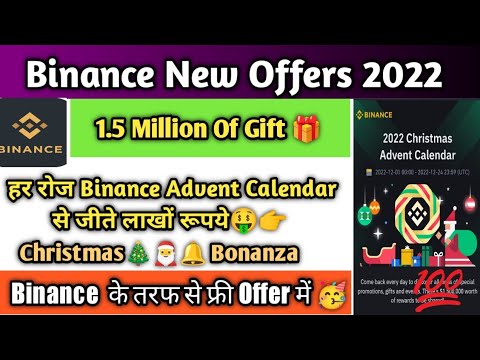 Binance New Offer | Claim $1,500,000 Binance Christmas Advent Calendar ...