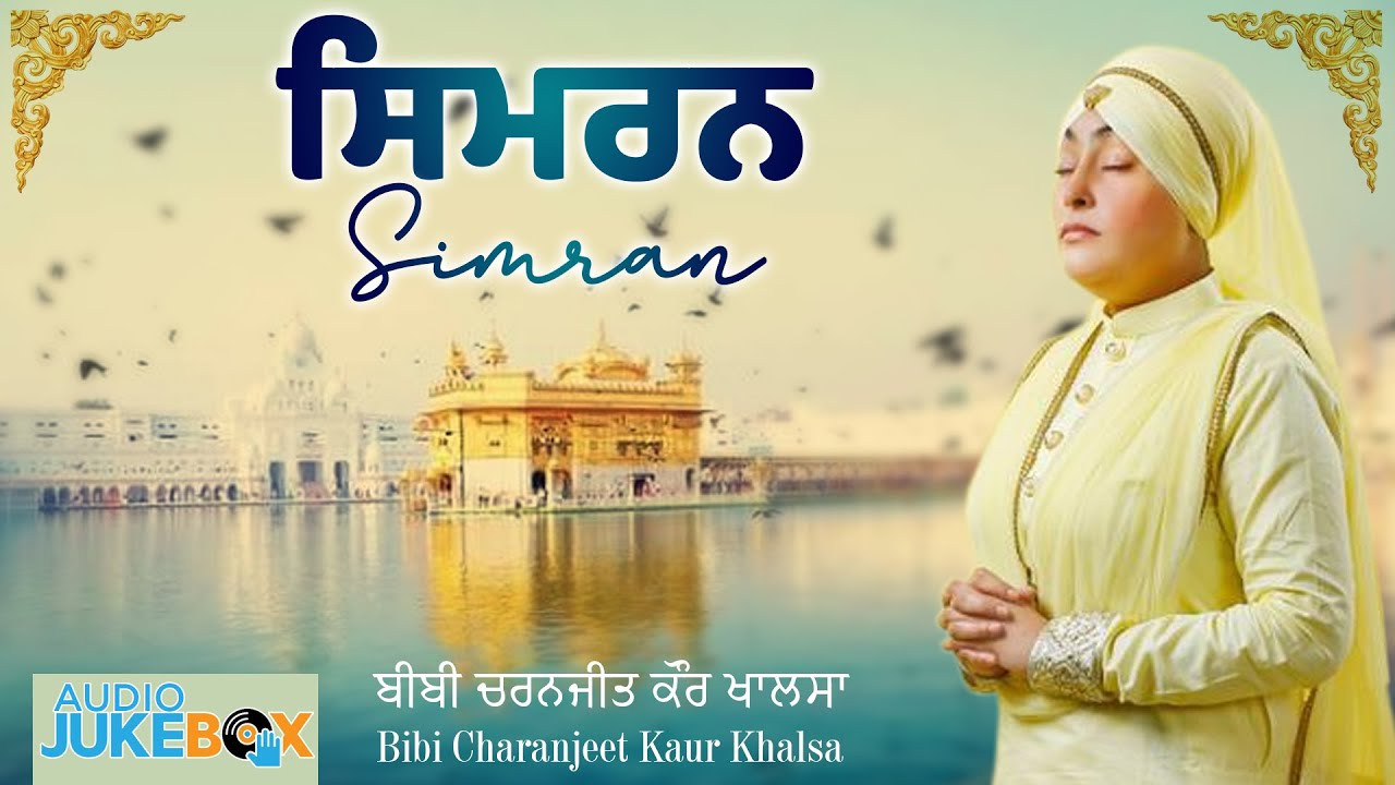 Simran | Bibi Charanjeet Kaur Khalsa | Waheguru Simran | Waheguru Jaap Meditation 2025 - YouTube