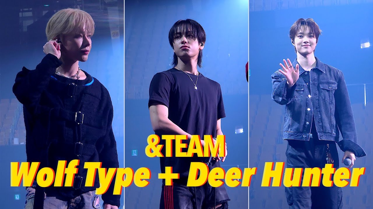 [250607] 앤팀 서울 콘서트 Day1 &TEAM 사운드 체크 ‘Wolf Type + Deer Hunter’ #andteam ...