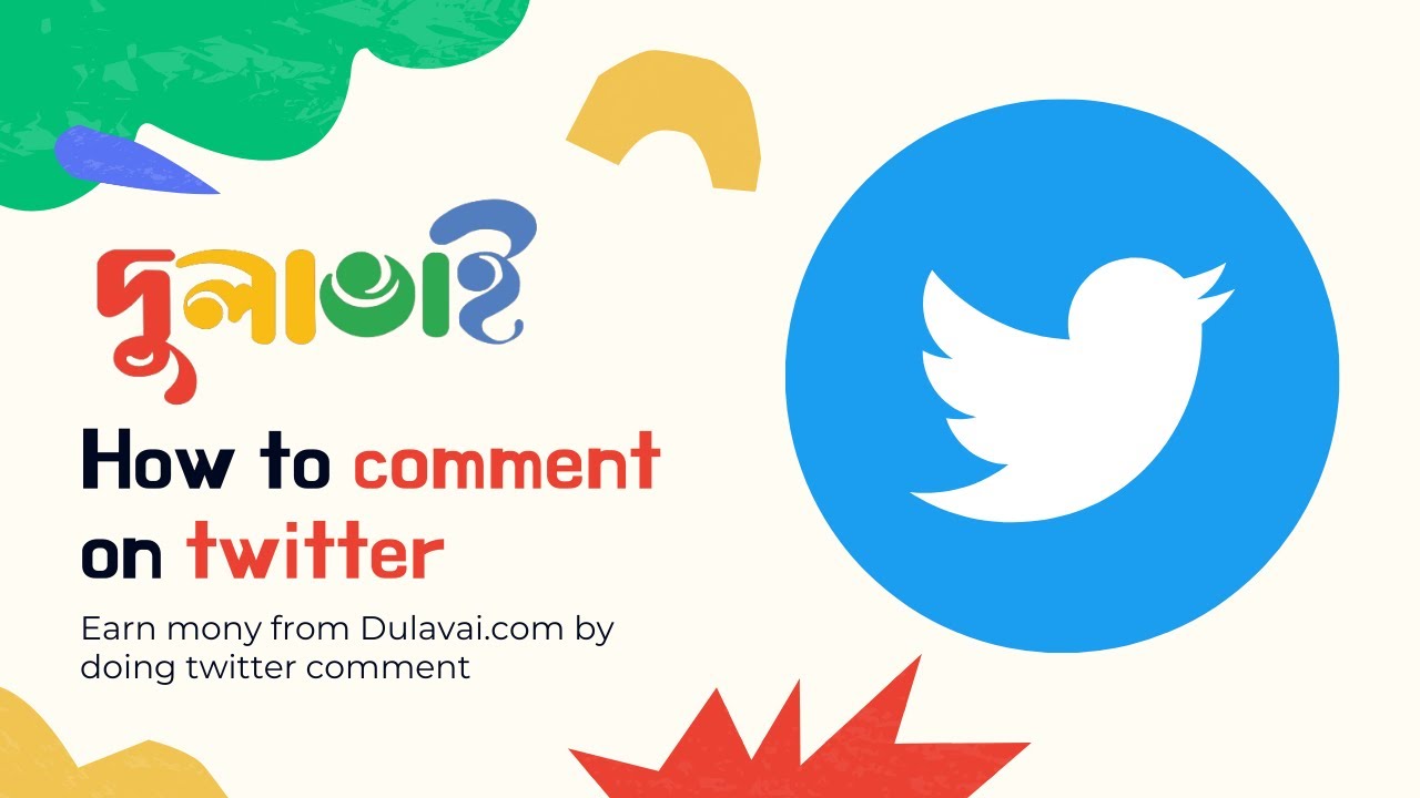 How To Comment Twitter (Bangla) Dulavai.com.bd - YouTube