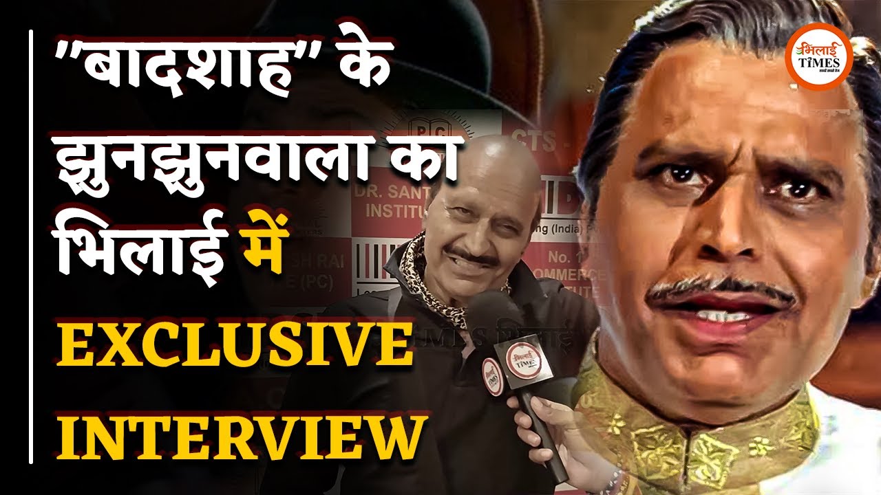 Film जगत के पुराने कलाकार ने खोली industry की पोल | Bhilai Times ...