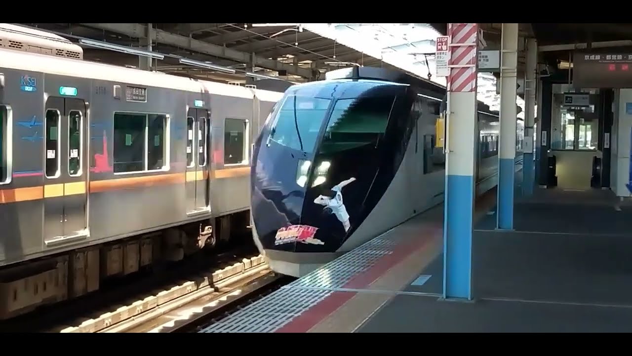 KEISEI SKYLINER AIRPORT EXPRESS passing through Higashi-Matsudo Station ...