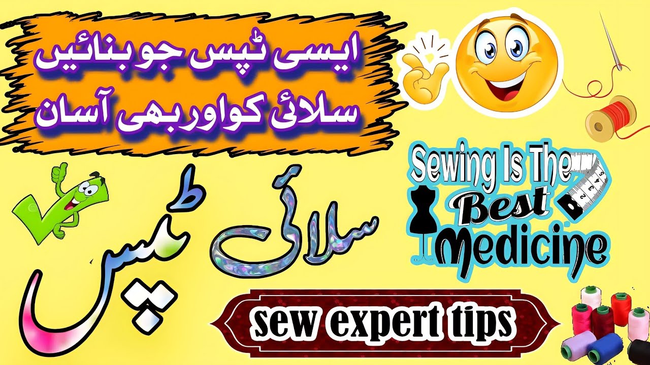 sewing tips and tricks for beginners@sew expert#shortvideos - YouTube