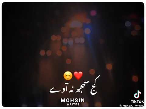 onu jini vari wekhan Dil raj da nae Mera#shorts #status #romantice