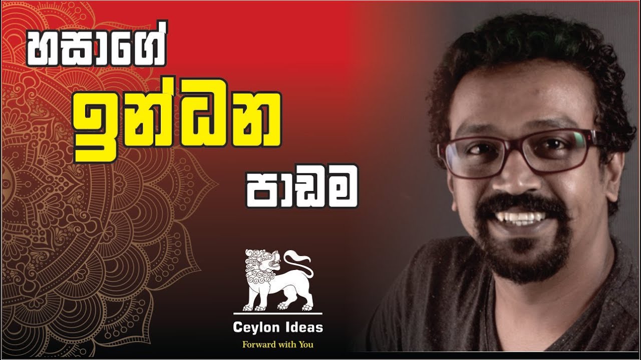 Hasalaka Thushara | Sinhala Comedy Club | Go Home Gota 2022 ...