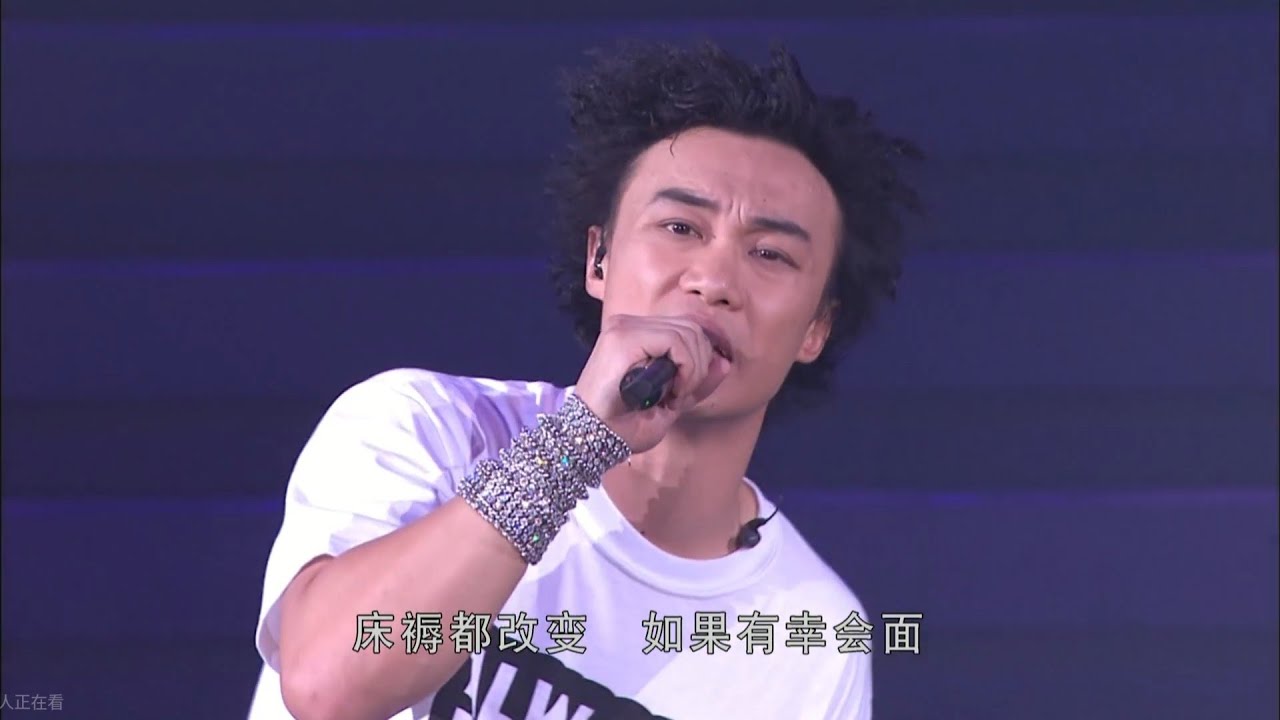 陳奕迅~Eason's Moving On Stage 1 演唱會 2007 - YouTube