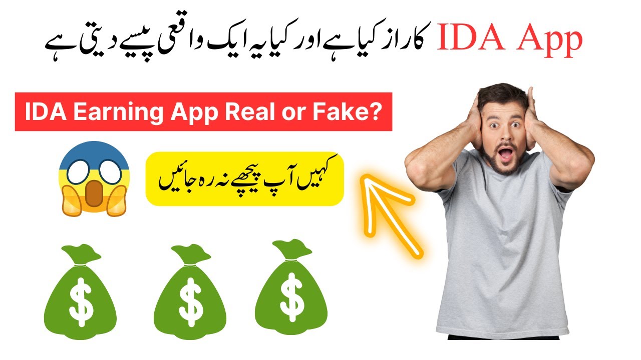 IDA Earning App Real or Fake - How to Earn Money From IDA App | Online ...