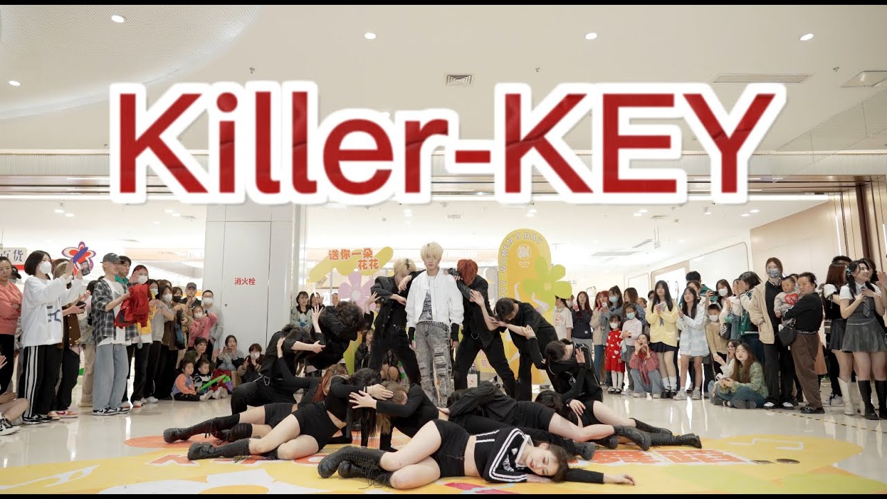 【DANCE COVER】KILLER--KEY - YouTube