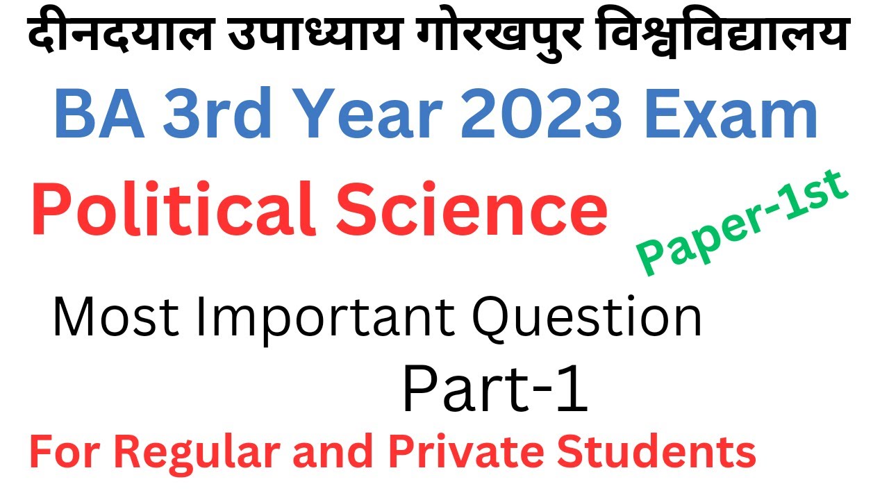 Ddu BA 3rd year Political Science Important question | ddu ba political ...