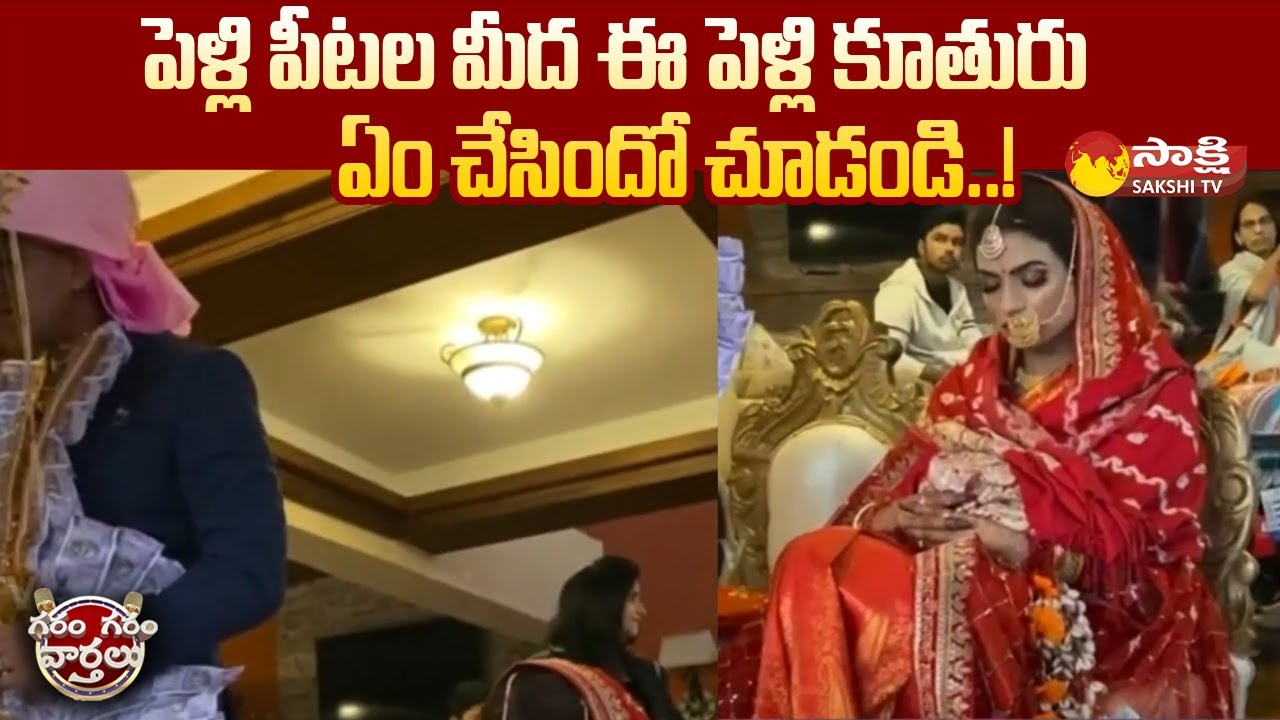 Bride Viral Video in Wedding at Tamilnadu | Marriage Video Goes Viral ...