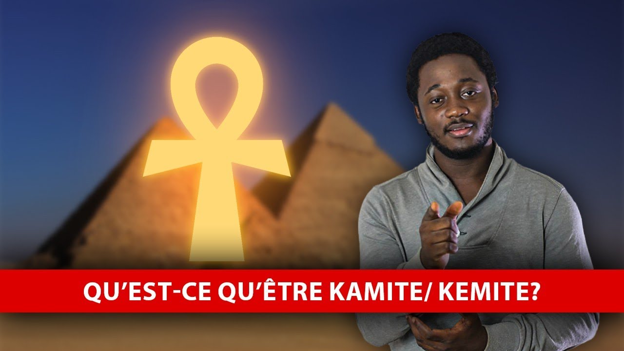 Qu'est ce qu'un KAMITE ? La définition ultime ! - YouTube