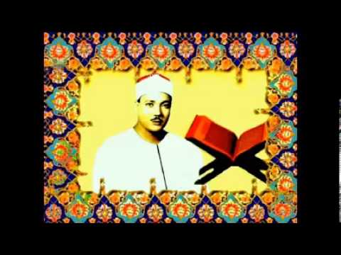 Abdulbasit Abdussamed Kamer (49-55) Rahman (1-27) Suresi Orta Kalite 1954