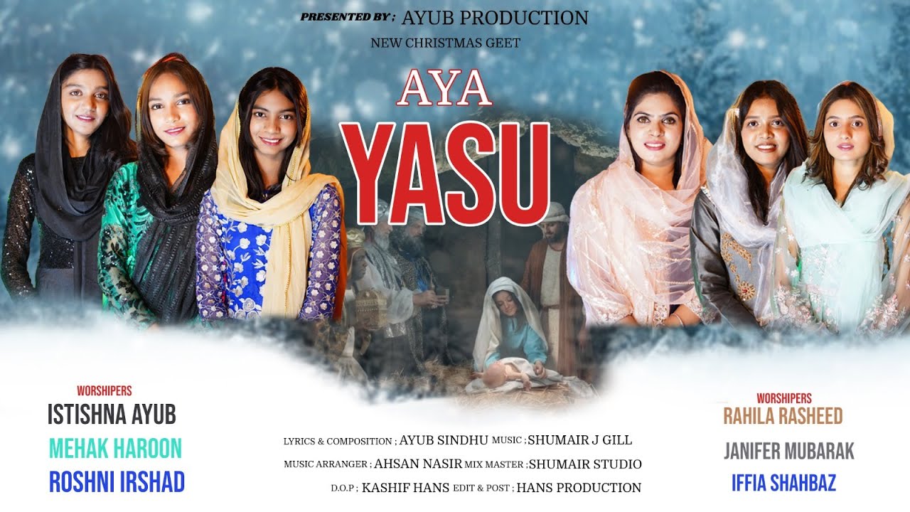 "Aya Yasu" New Christmas song 2023 By Ayub Production - YouTube