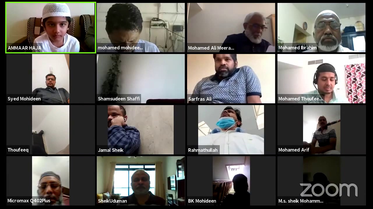 EMAN Online EID Gathering May 2020 - YouTube