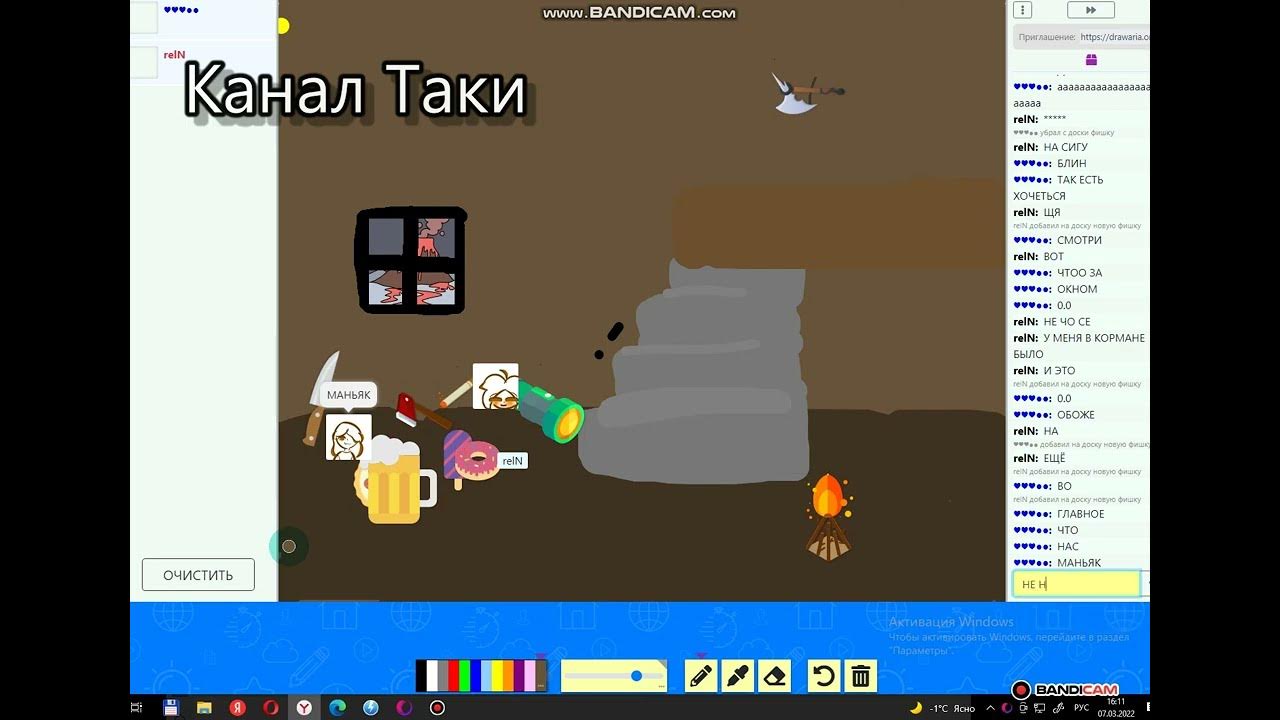 Игра Дравария .онлайн (Дом призраков) 1 часть - Youtube. - YouTube