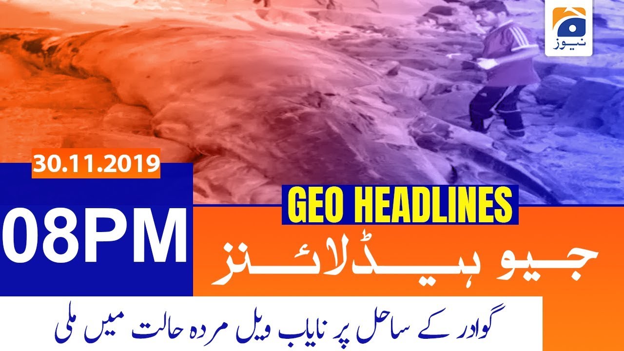 Geo Headlines 08 PM | 30th November 2019 - YouTube