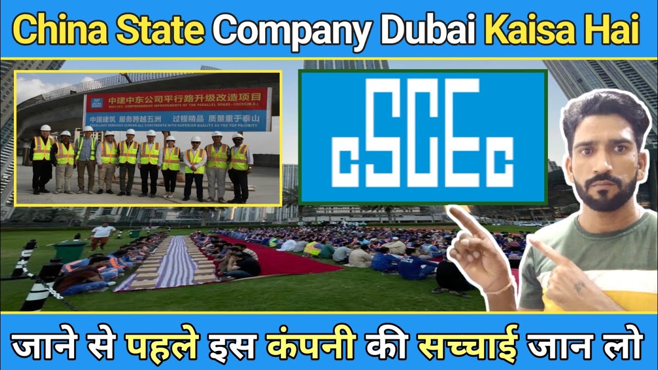 China State Company Dubai | China State Company Dubai Kaisa Hai | China ...