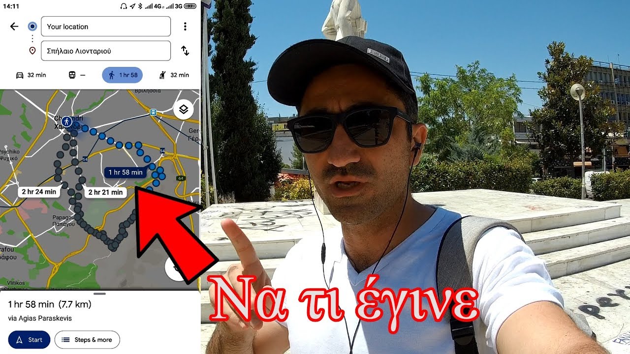 Περπάτησα 3 Ώρες Χωρίς Σταματημό Και Να Τι Έγινε || Greek Unboxing ...