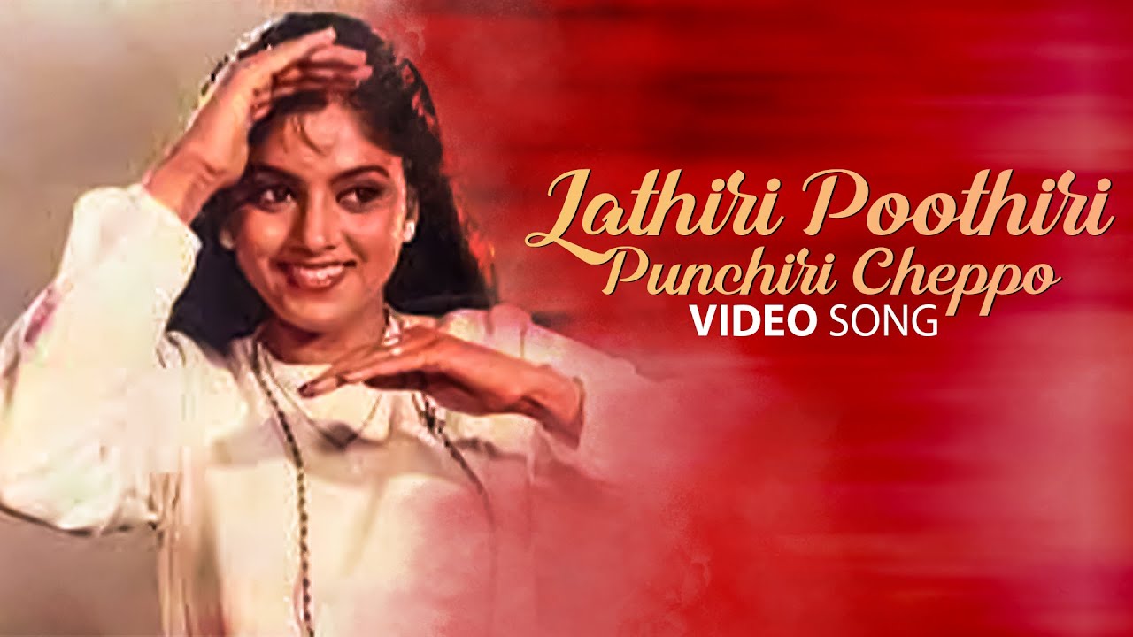 Lathiri Poothiri Punchiri Cheppo Video Song | Nokketha Doorathu Kannum ...