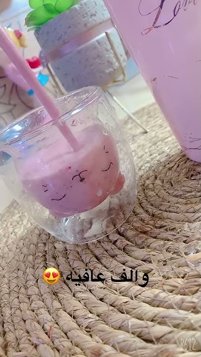 عصير فراوله وموز 👌🏻🍓🍌🍹 Youtube