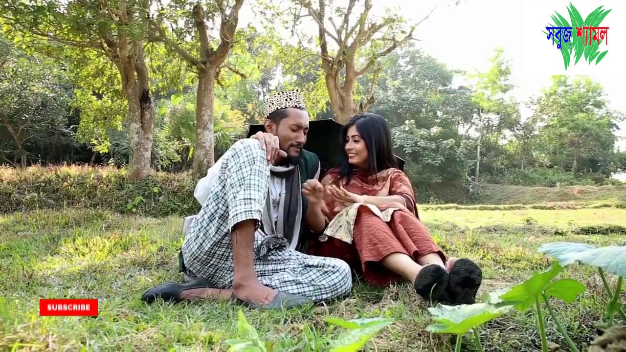 koiljar majhe nagamoric kattus ali koiljarun bow dakati sylheti natok ...
